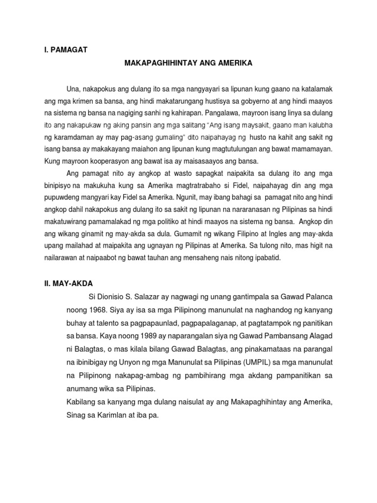 Sample Pagsusuri | PDF