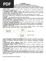 Tnuwwb Claim Form | PDF