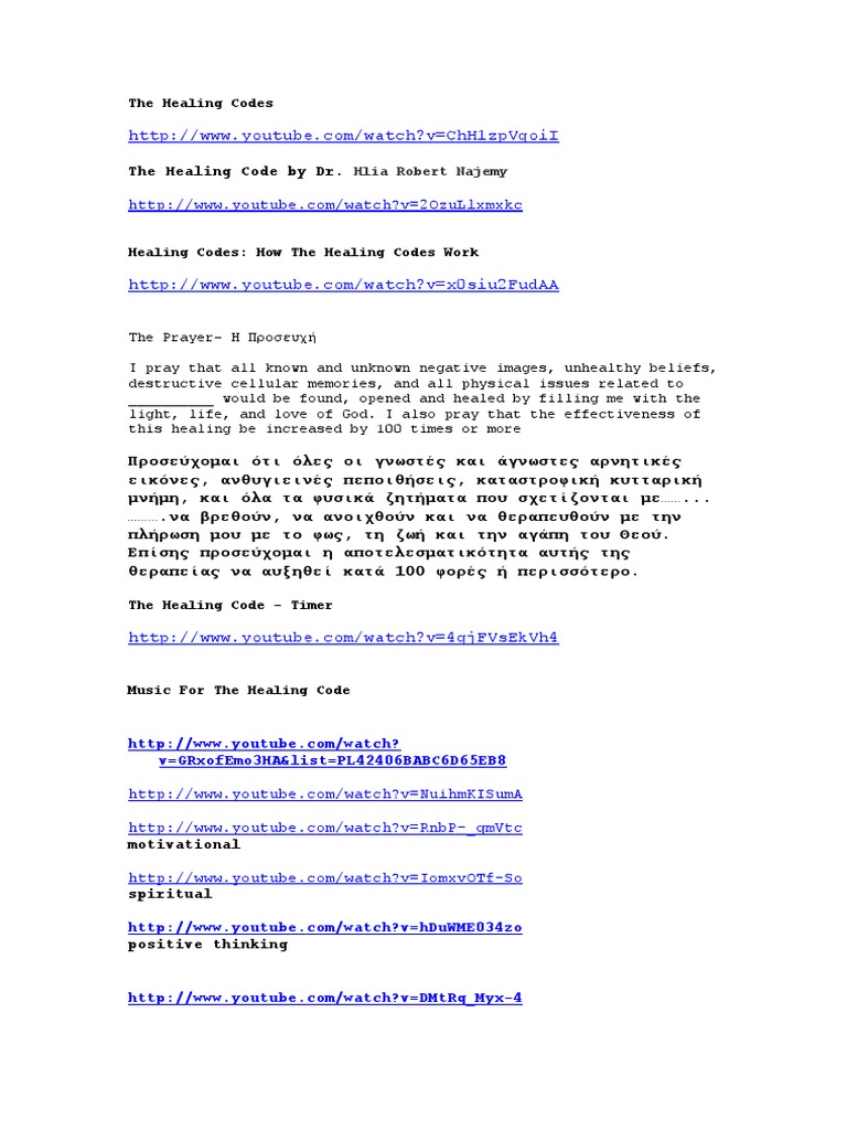 THe Healing Code | PDF