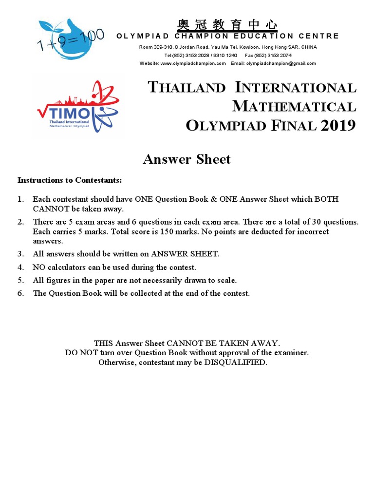 T I M O F 2019: Answer Sheet | PDF | Teaching Mathematics