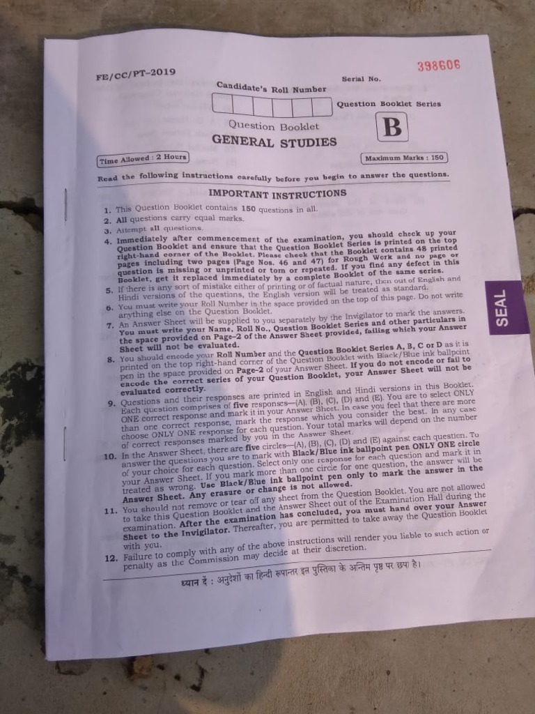 65 BPSC Pre Paper | PDF