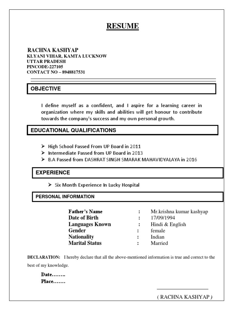 Resume: Rachna Kashyap | PDF