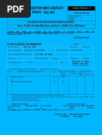 FVC Bill | PDF