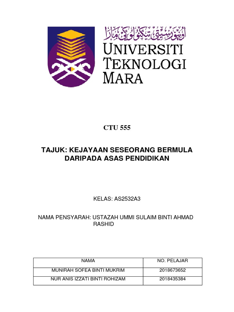Ctu 555 | PDF