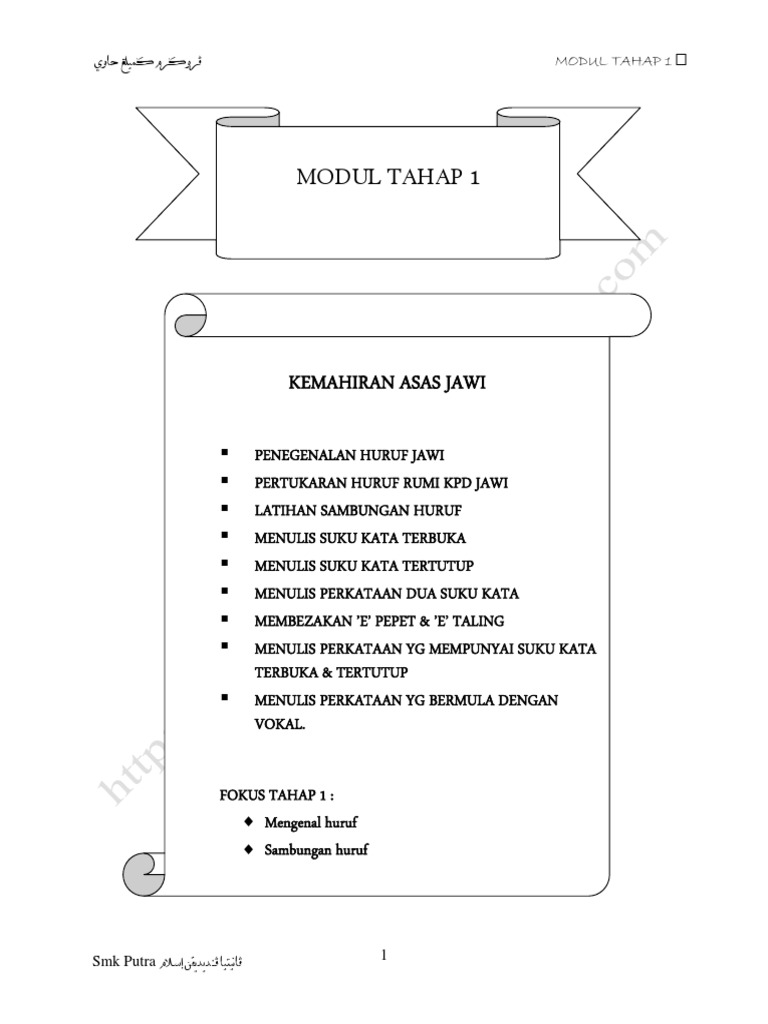 Modul Jawi Tahap 1 PDF | PDF