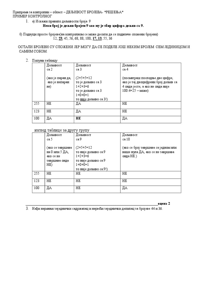 Priprema Za Kontrolni - Deljivost Brojeva-Resenja | PDF