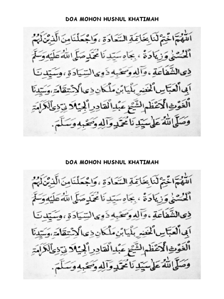Doa Mohon Husnul Khatimah | PDF