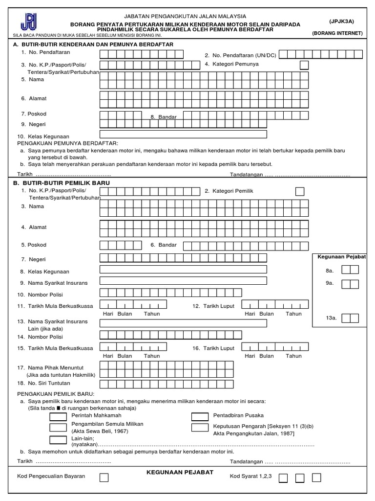 JPJK3A | PDF