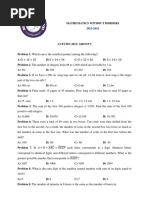 Amo Past Paper Grade 3 2017 PDF Free | PDF