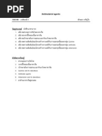 3.12 การประเมิน naranjo algorithmสำหรับเภสัชกร | PDF