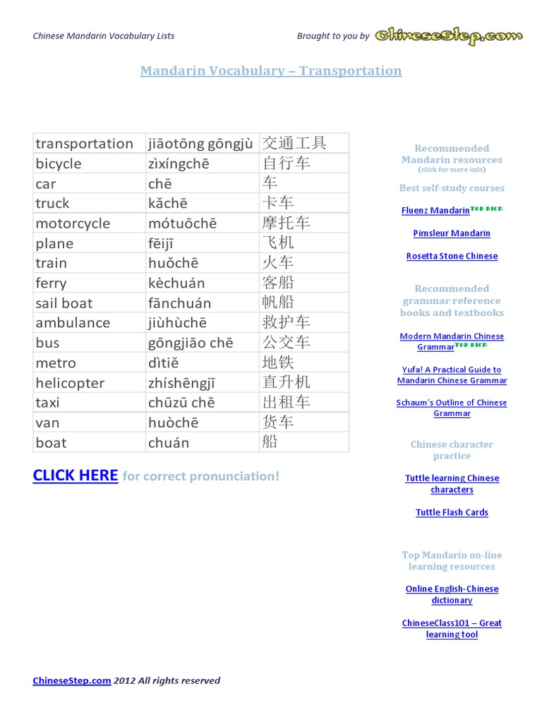 Click Here: Mandarin Vocabulary - Transportation | PDF | Standard ...