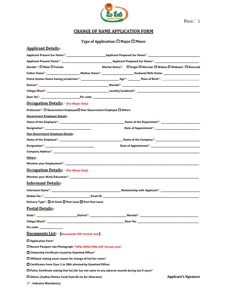 Change of Name Application Form | PDF | Government And Personhood ...