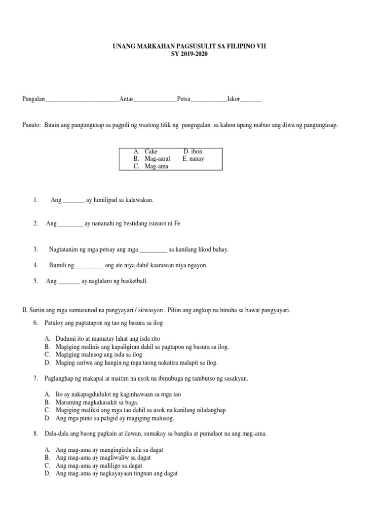 1st Grading Test With Tos | PDF