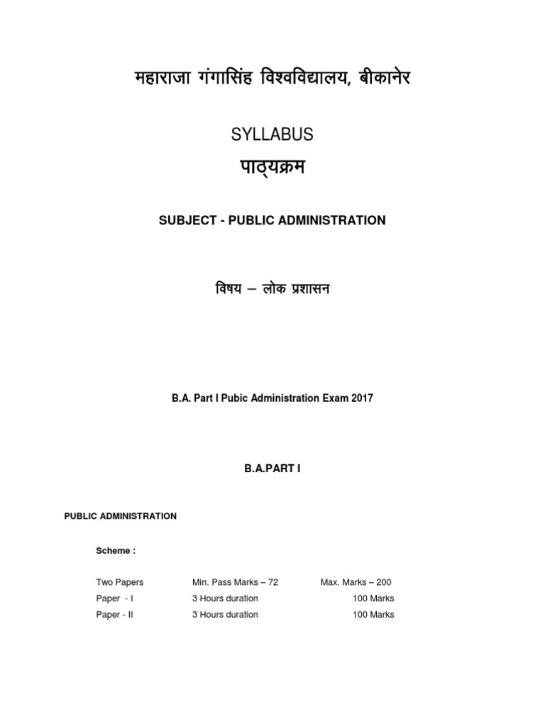 Public Administration | PDF | Public Administration | Accountability