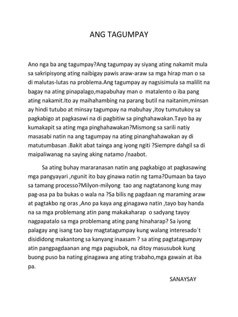 Ang Tagumpay | PDF