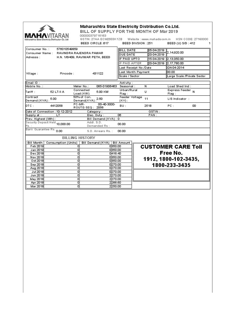 Bill of Supply For The Month of Mar 2019: Maharashtra State Electricity ...