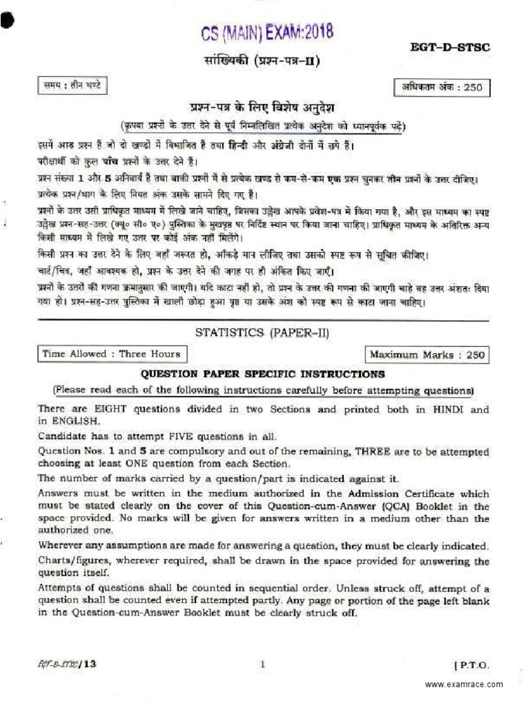 IAS Mains Statistics 2018 Paper 2 | PDF | Statistical Analysis | Teaching Mathematics