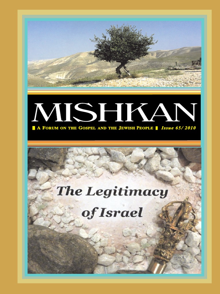 Mishkan 65 | PDF | The Holocaust | Jews