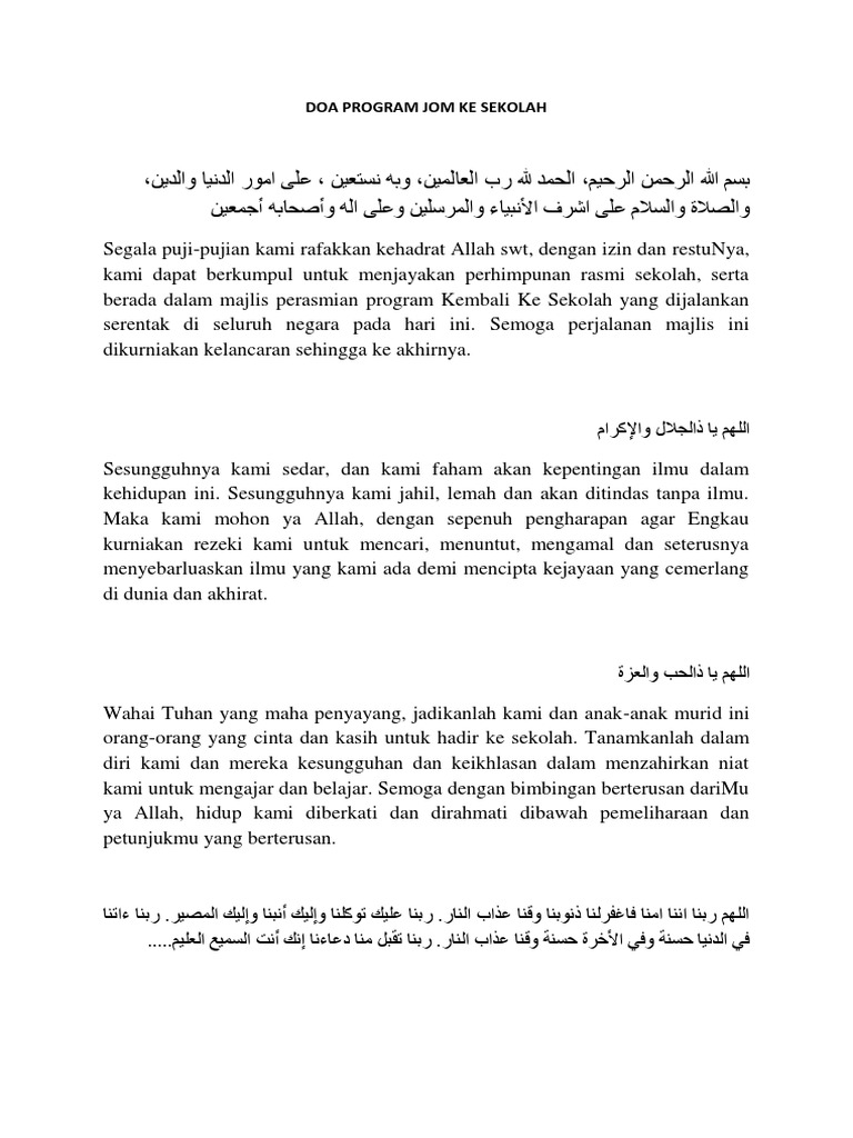 Doa Program Jom Ke Sekolah | PDF