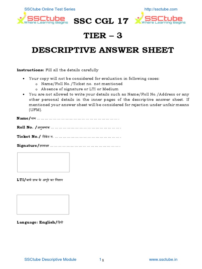 Descriptive Sample Ans Sheet SSC Tube | PDF | Data Collection | Tests