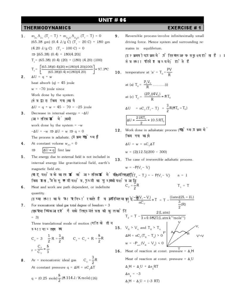 Thermodynamics Concepts and Calculations | PDF | Temperature ...