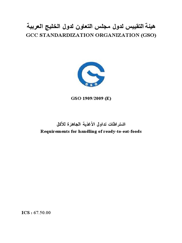 GSO-1909-2009-E - Requirements For Handling of Ready To Eat Foods | PDF ...