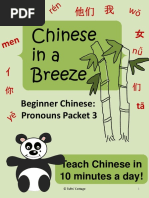 Single Blessedness: A Vocation To Be Present To The Lord | PDF ...