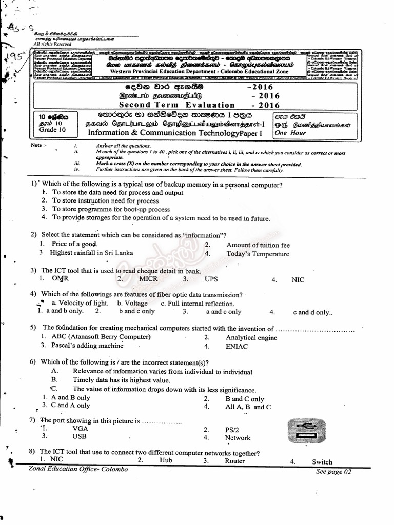 Ict Question Paper | PDF