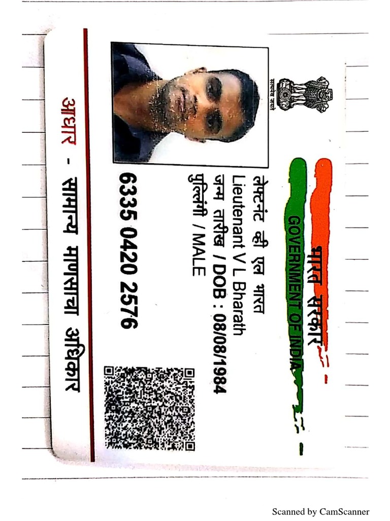 Adhaar Card | PDF