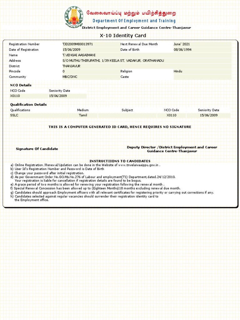 Empower-Employment and Training Department, Govt. of TamilNadu | PDF | Identity Document ...