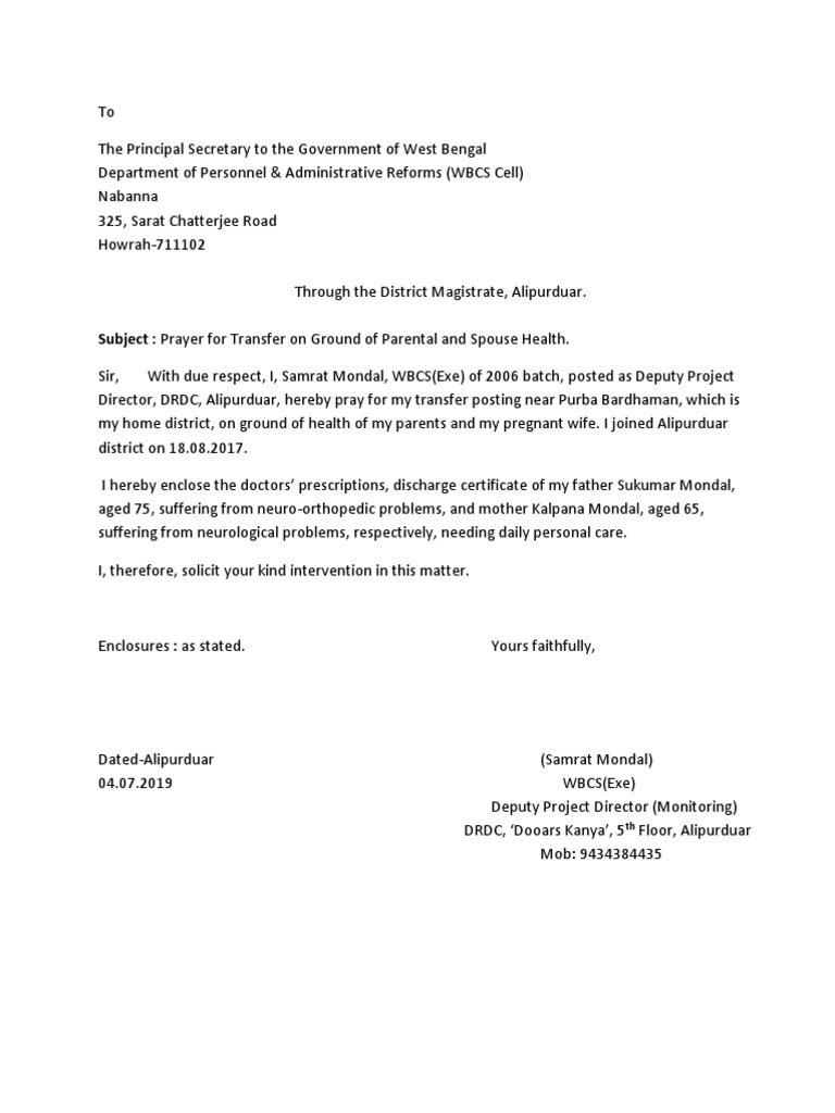 Subject: Prayer For Transfer On Ground of Parental and Spouse Health | PDF