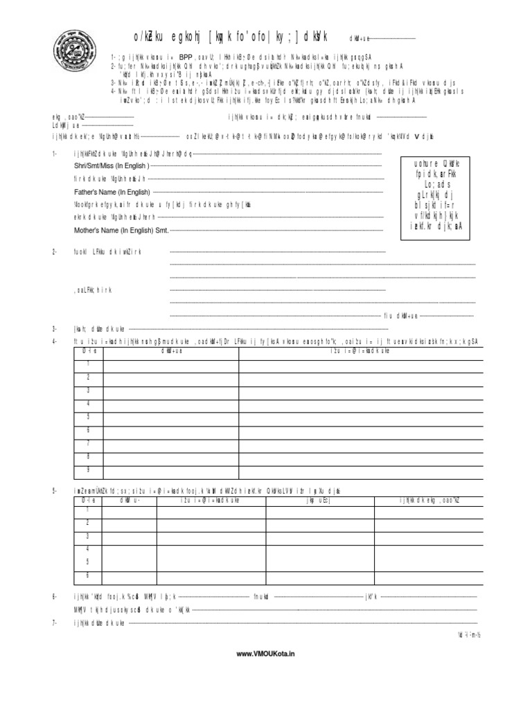 B.Ed Examination Form Details | PDF