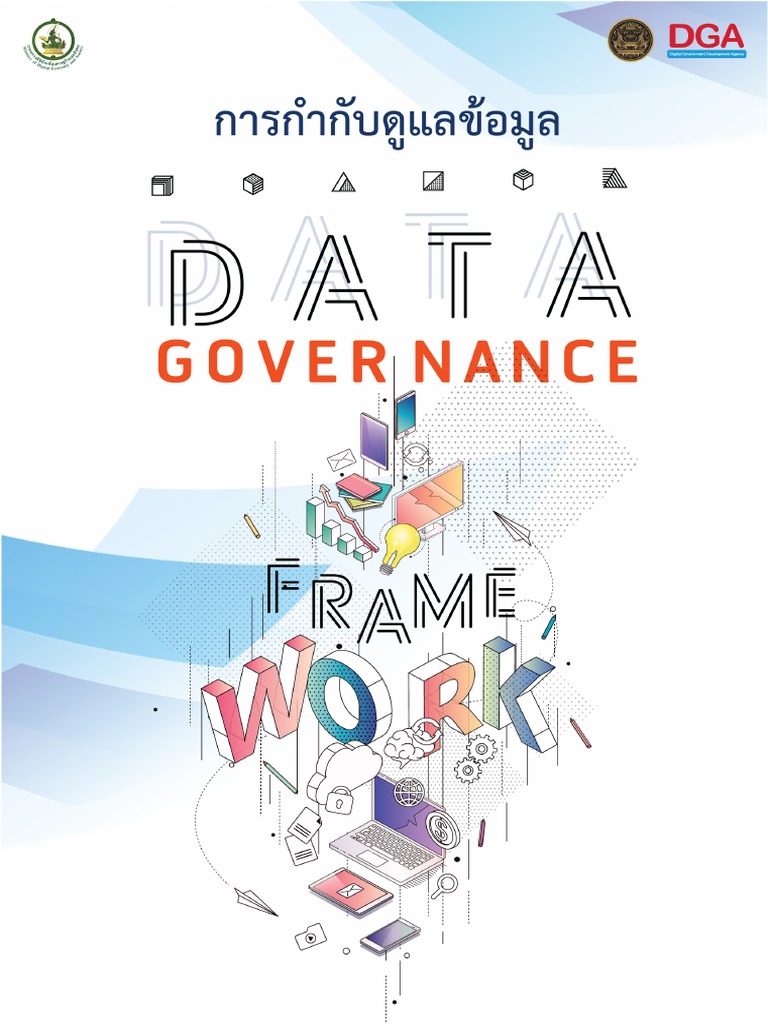 DGA Data Governance Framework | PDF