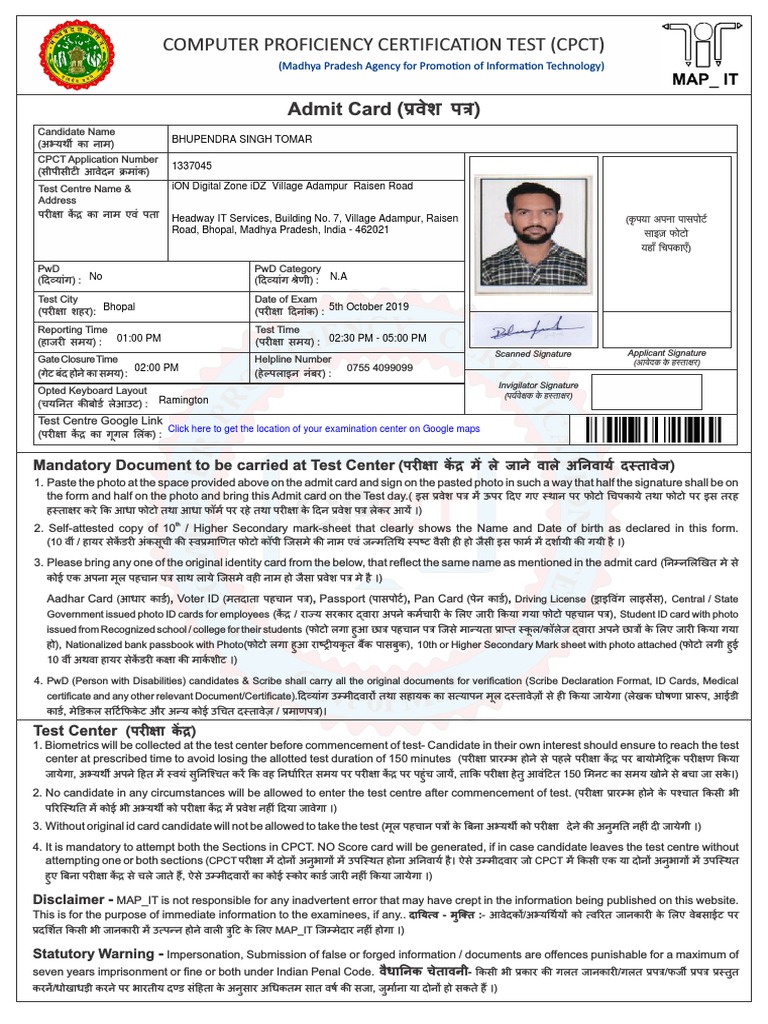 Candidate Hall Ticket | PDF