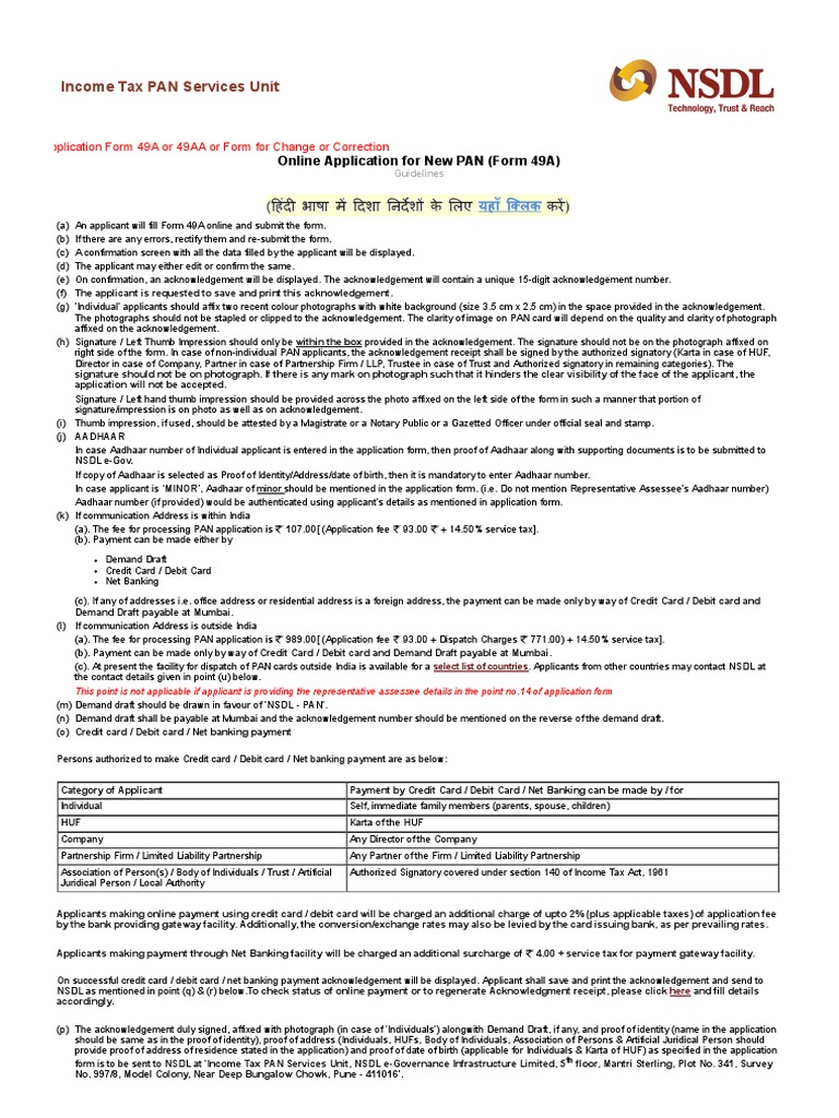 Guidelines For Filling PAN New Application | PDF | Payments | Services ...