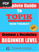 Eps-Topik English Book 1 | PDF