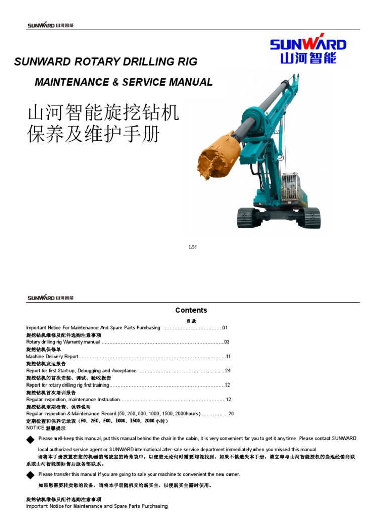 Sunward Rotary Drilling Rig: Maintenance & Service Manual | PDF ...