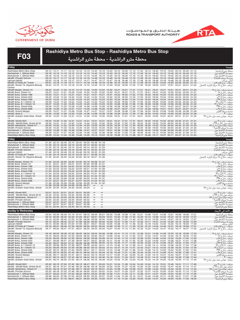 F03 PDF | PDF | Leisure