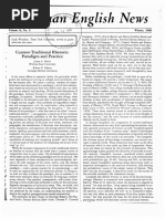 Debate Speech Template: First Speaker, Affirmative Team | PDF ...