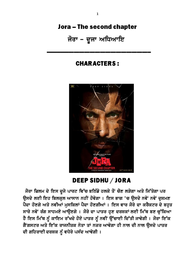 Jora - The Second Chapter Jorw - Dujw Aidawie - Characters | PDF