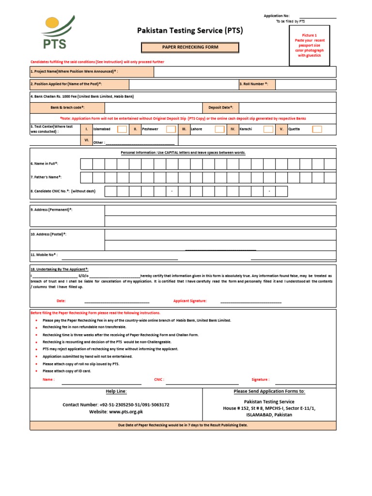 Pakistan Testing Service (PTS) : Paper Rechecking Form | PDF | Banks ...