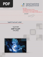 Impact Test ASME IX | PDF | Steel | Stainless Steel