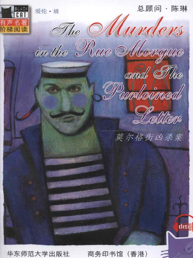 06 Black Cat - The Murders in The Rue Morgue and The Purloined Letter ...