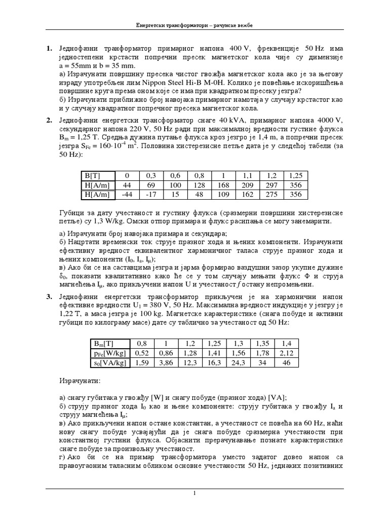Zadaci Transformatori | PDF