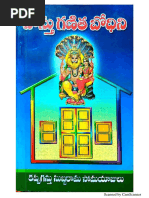 Tarabalam Chart | PDF