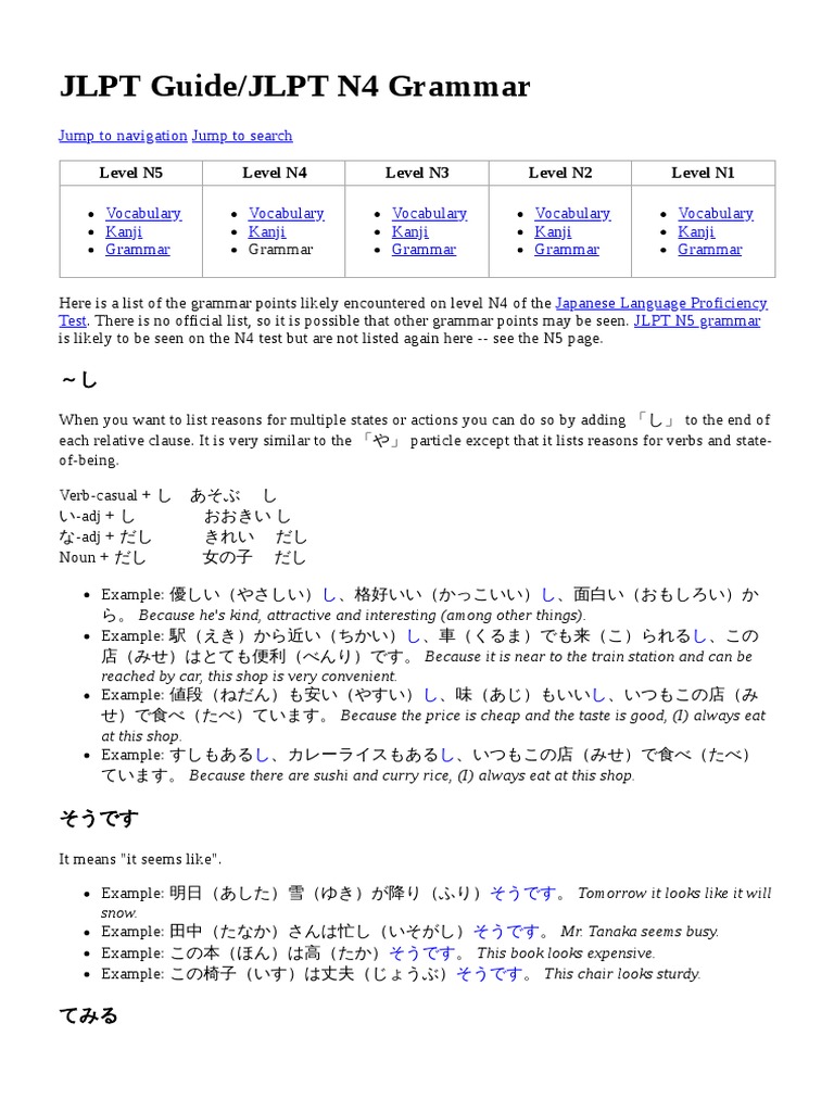 JLPT Guide JLPT n4 Grammar | PDF