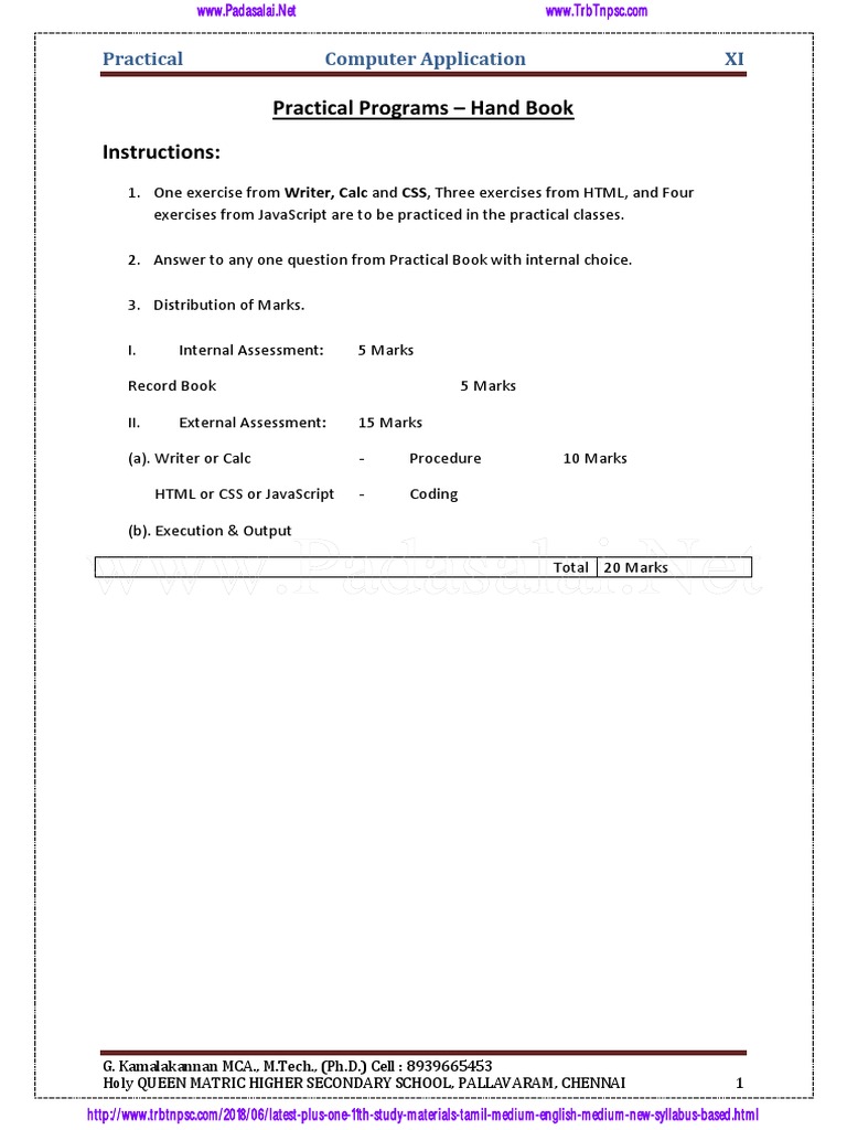 11th Computer Applications Practical Guide 2019 English Medium Pdf 6829