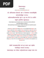 Sanskrit Sandhi Rules | PDF | Consonant | Orthography