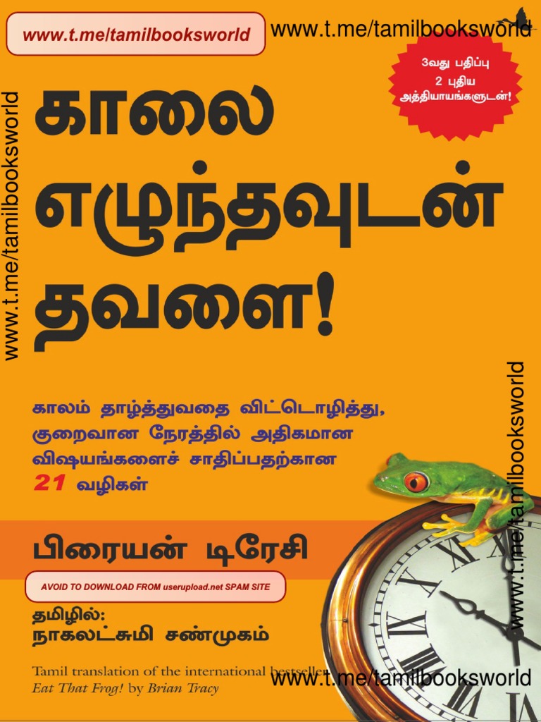 Eat That Frog PDF | PDF