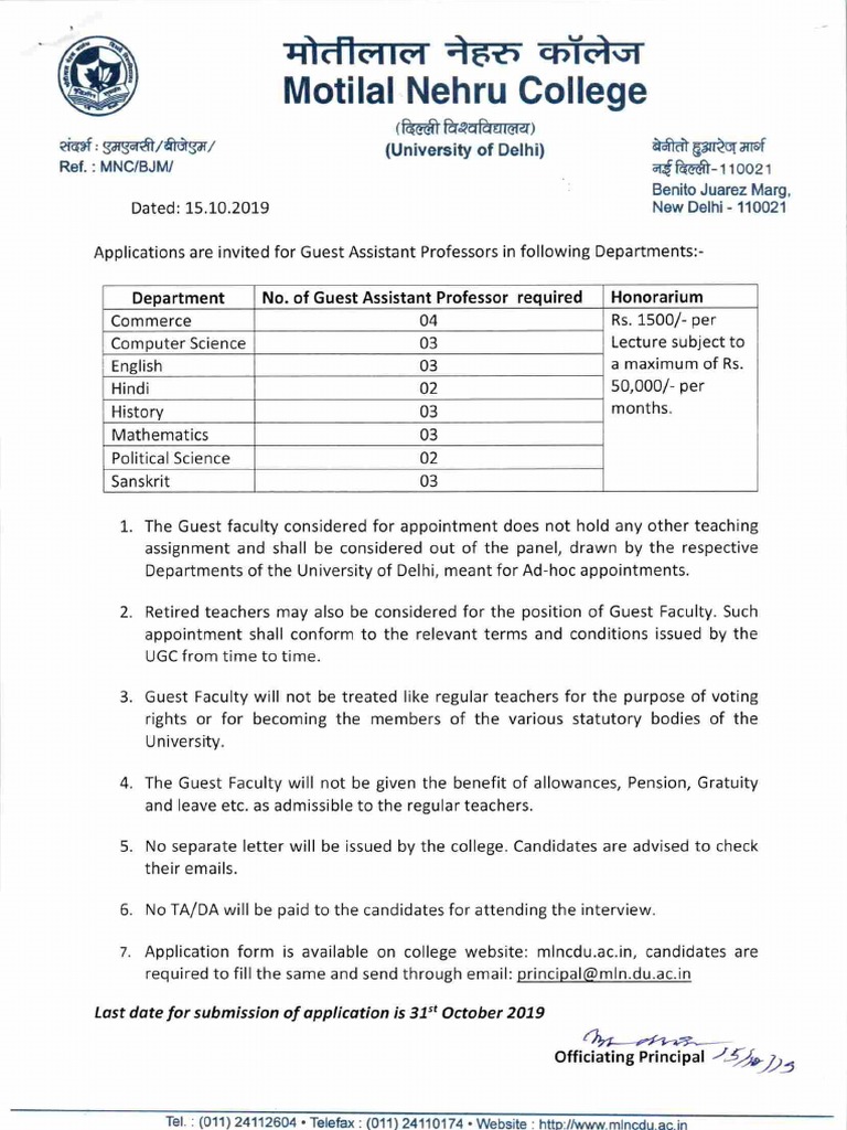 Advertisement For Guest Professor 2019 | PDF | Government | Academia